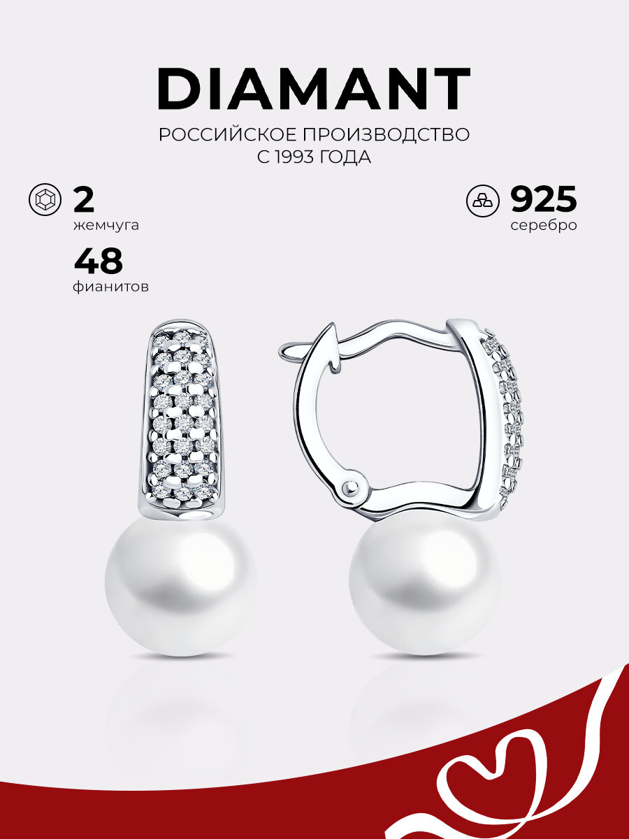Серьги, серебро, 925 проба, фианит, жемчуг пресноводный культивированный