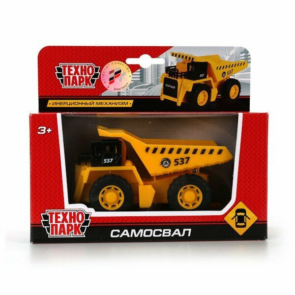 Модель Инерционная Технопарк Самосвал карьерный (12см. металл, пластик, открываются двери, в коробке) SB-16-43WB, (Huada Toy Co, Ltd)