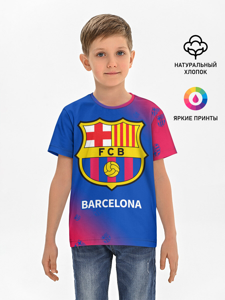 Футболка хлопковая детская BARCELONA / БАРСЕЛОНА