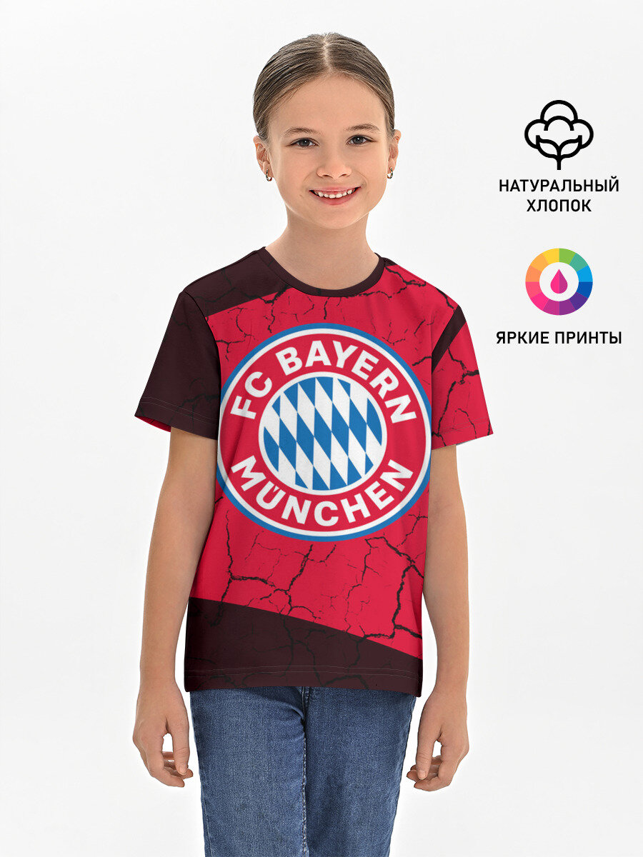 Футболка хлопковая детская FC BAYERN / БАВАРИЯ