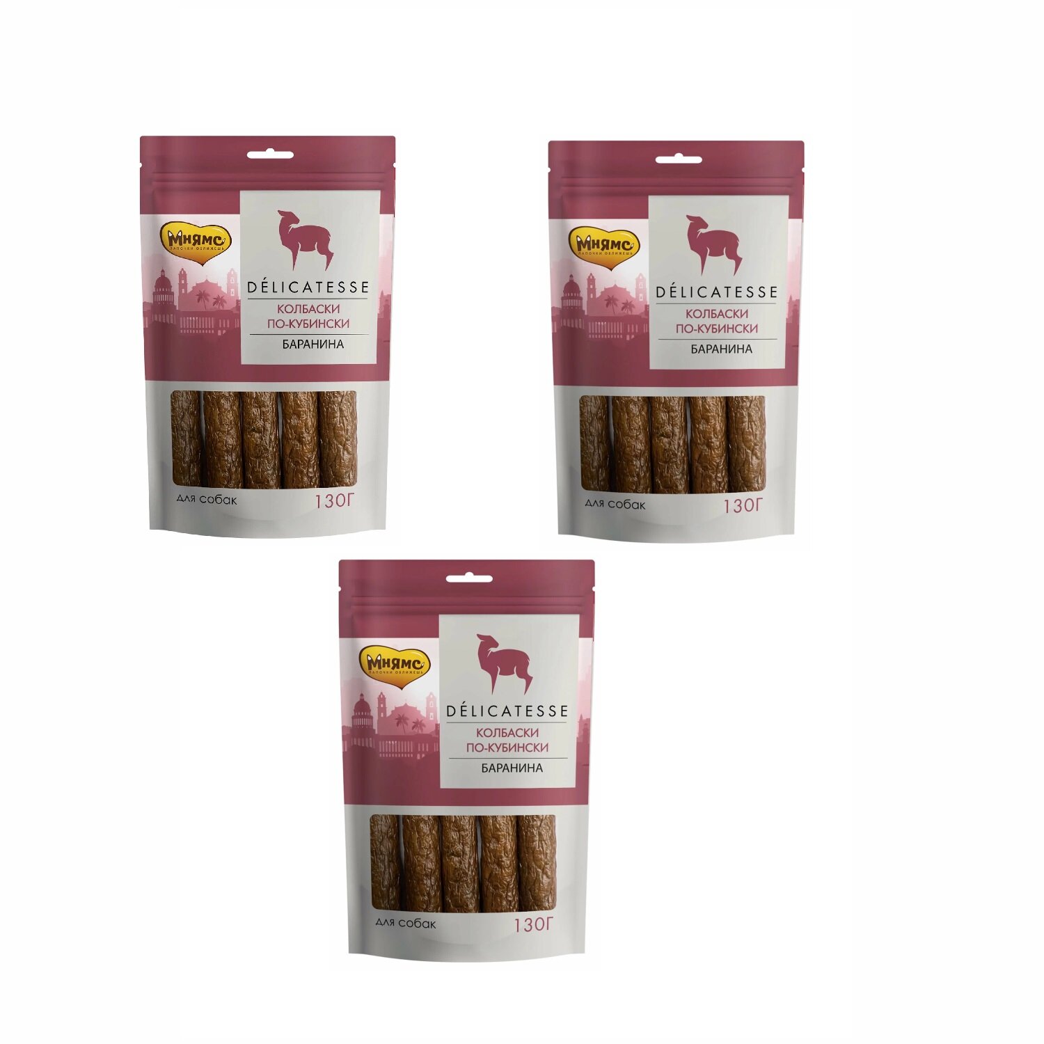 Мнямс Лакомство "Колбаски по-кубински" для собак 130 грамм (3 штуки)