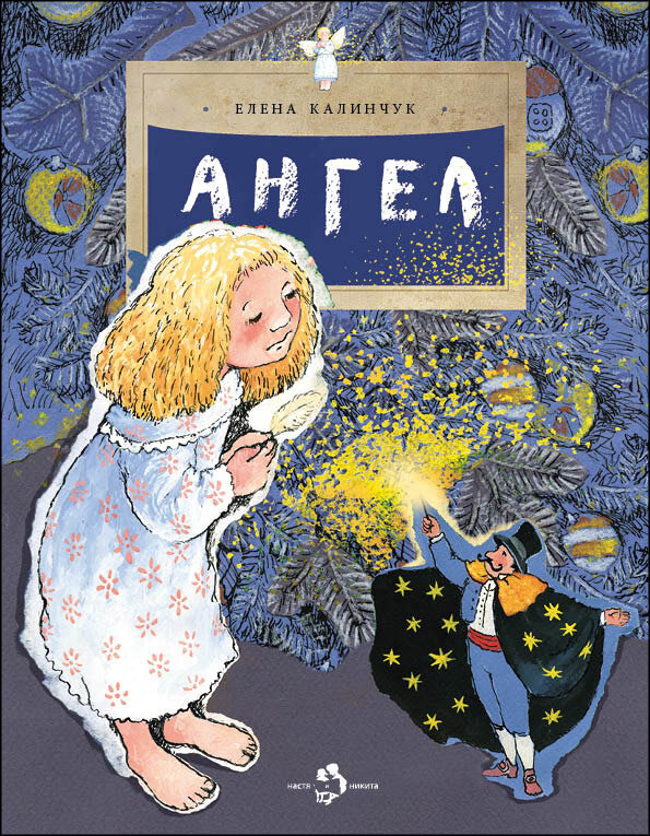 Галлия под властью франкских королей (511-561)