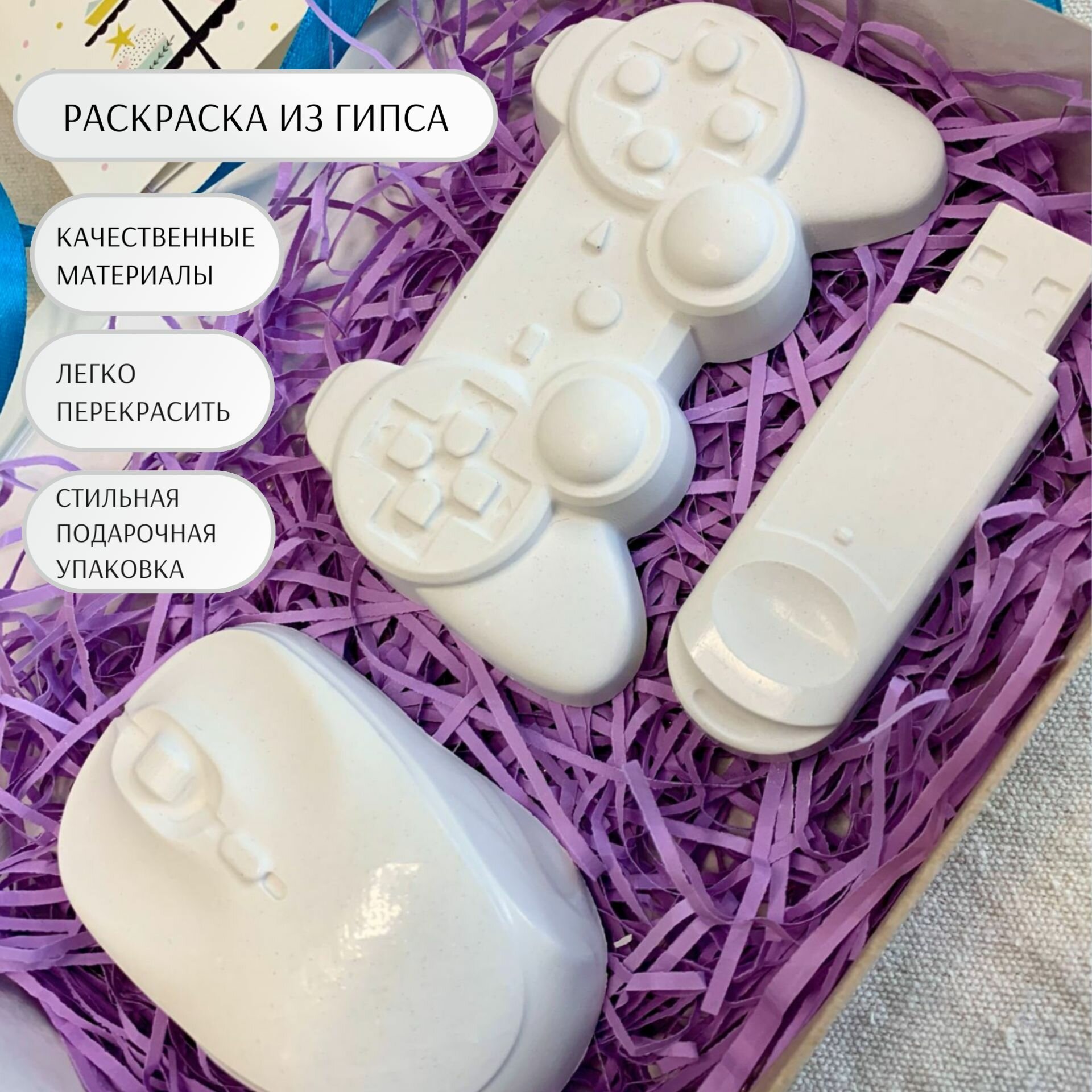 Набор фигурок из гипса "Компьютерный гений".