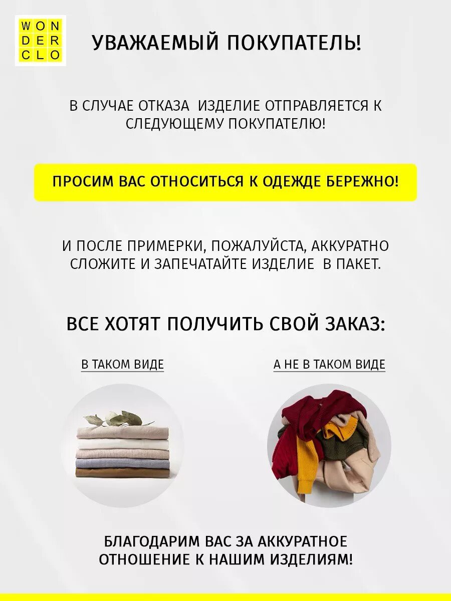 Лонгслив WONDERCLO Kft2401RosieLite, размер 50/XXL, , серо-коричневый — фото 1