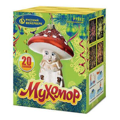 Салют Русский фейерверк Р7232 Мухомор.