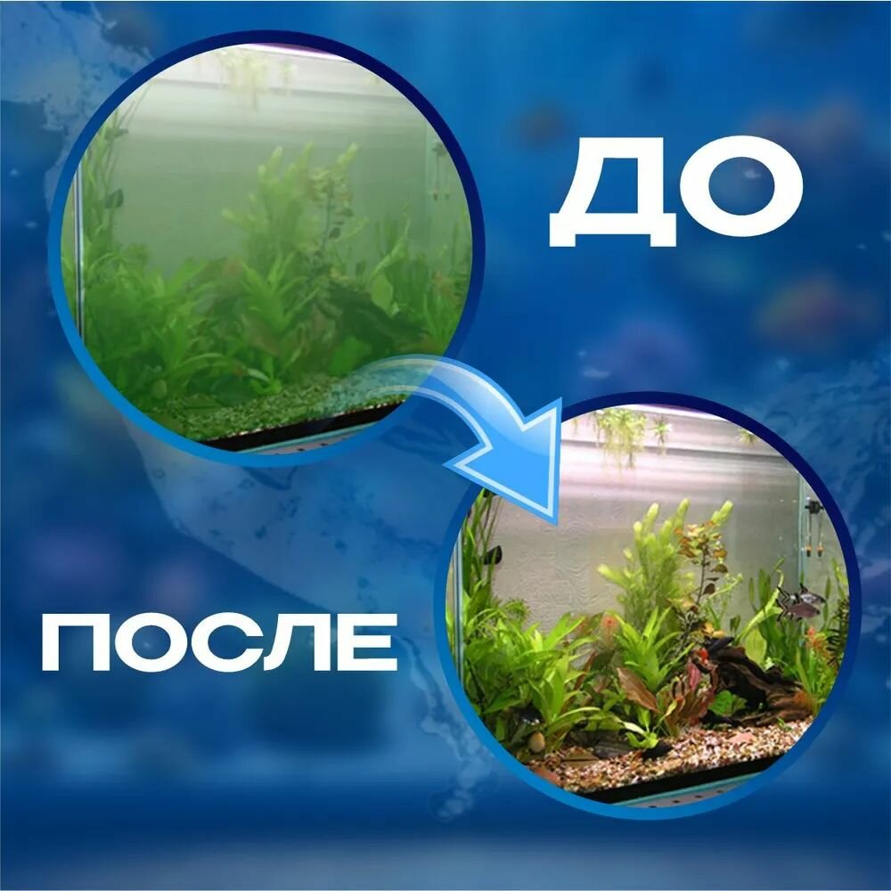 Фильтр для аквариума — фото 1