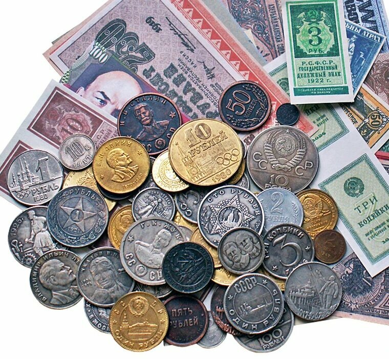 Коллекция монет СССР №7 качественные сувенирные копии 50 штук + 20 банкнот в подарок, банкноты и купюры редкие коллекционные