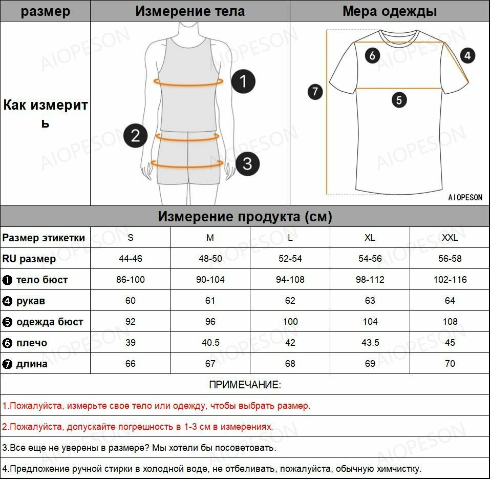 Водолазка MOOCIE, размер XL — фото 1