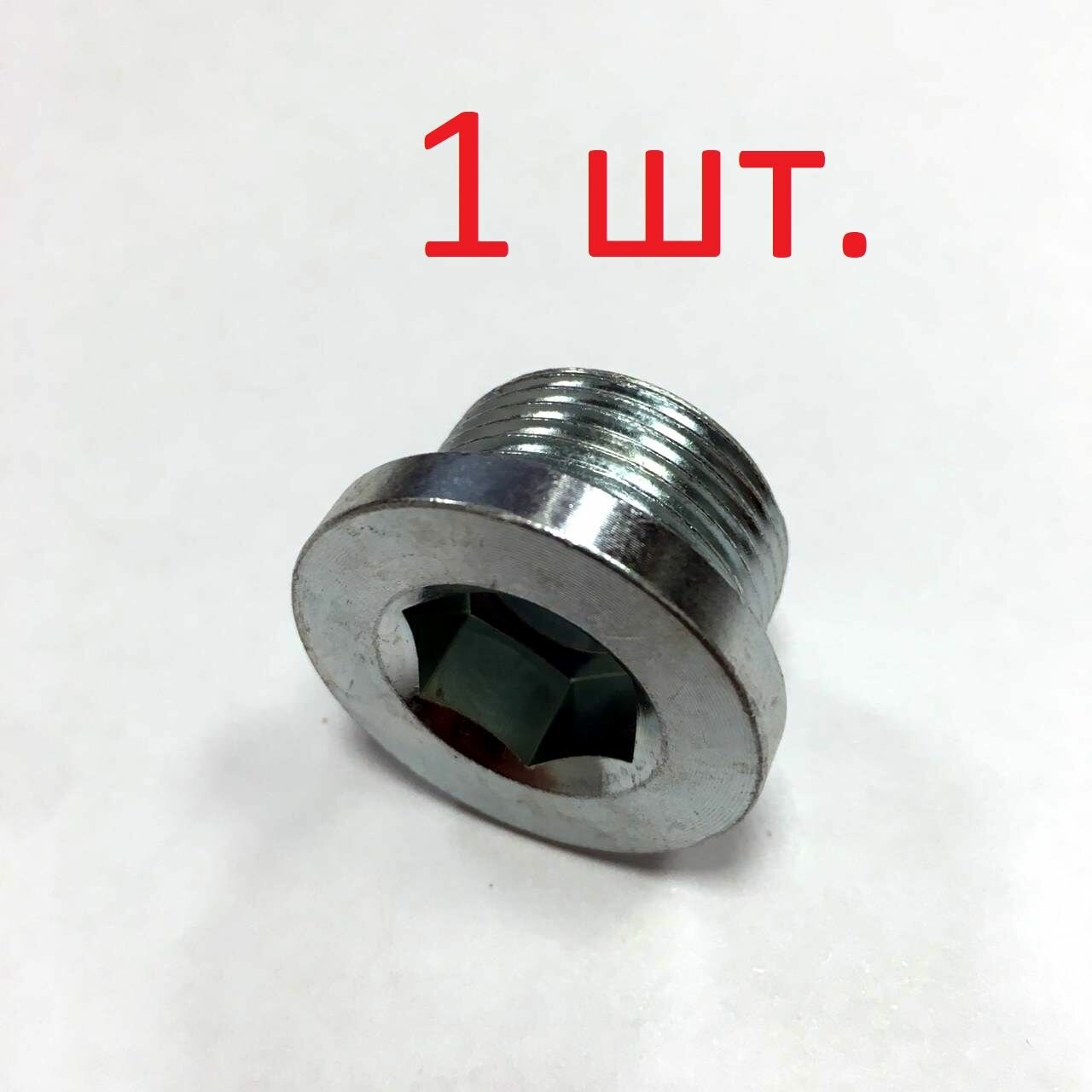 174170 Болт-пробка для слива масла M24 x 1,5 - 1 шт.