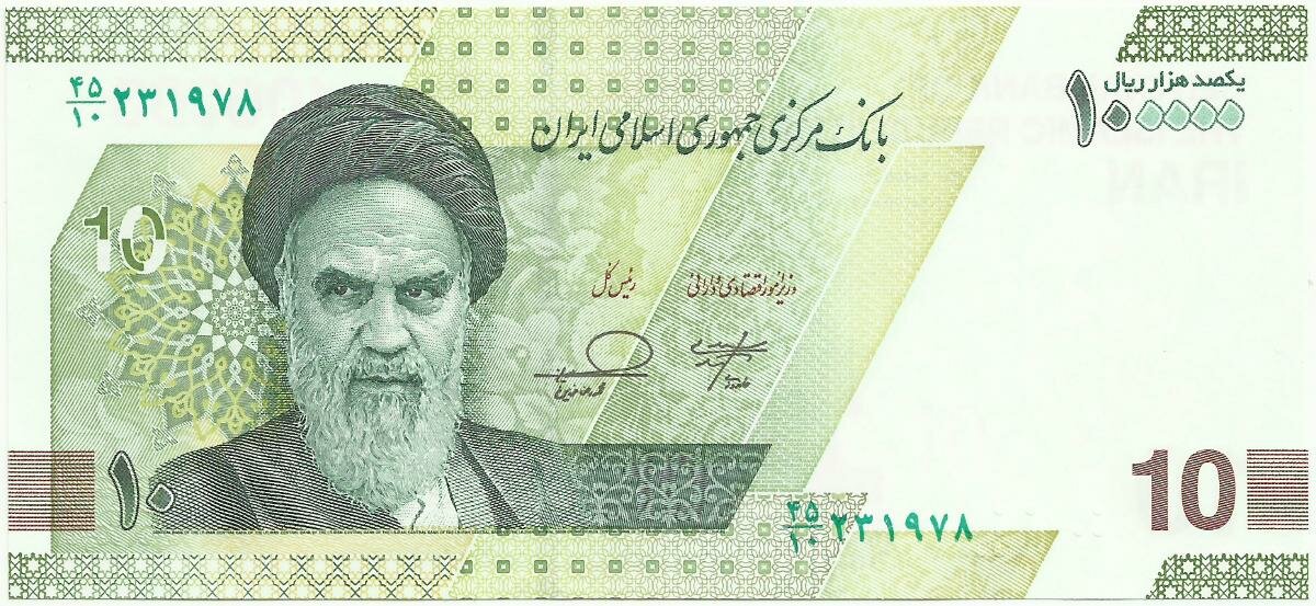 Банкнота номиналом 100000 риалов Ирана 2021-2023 годов. Состояние UNC P-W163 (40886)