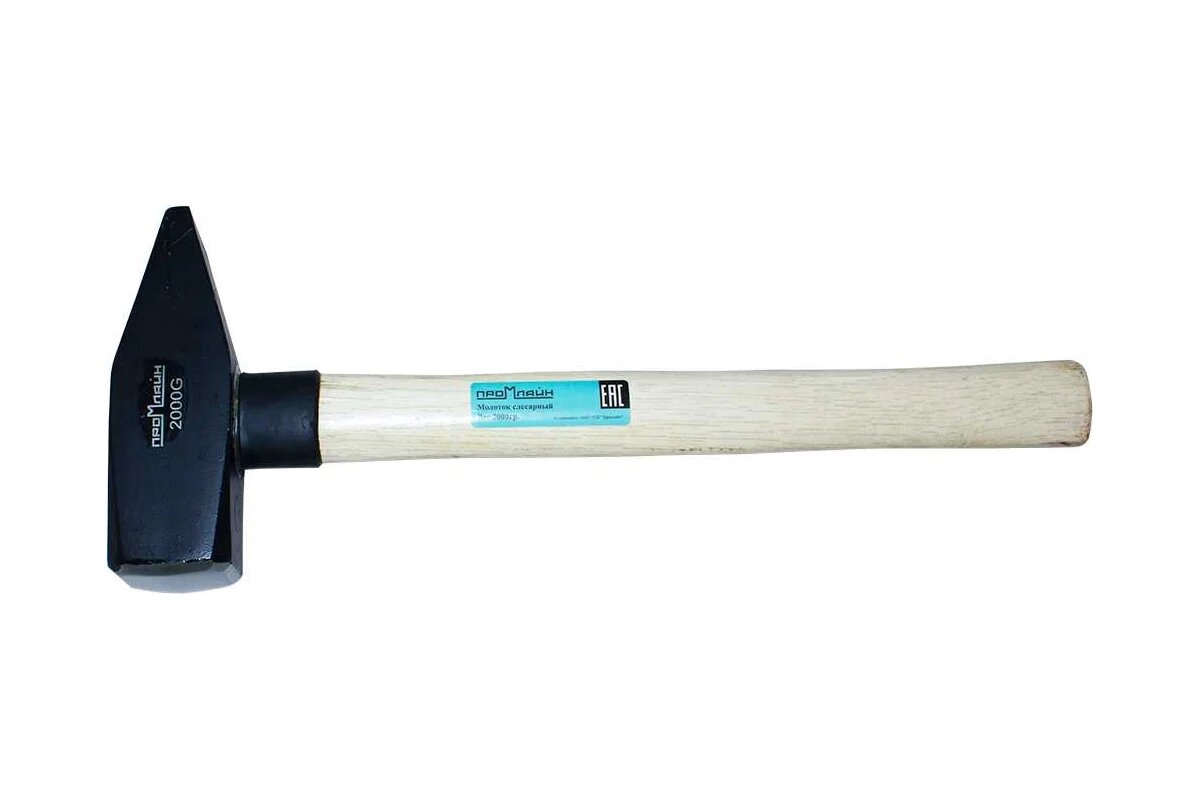 Промлайн Молоток слесарный с предохранительной пластиной вес 2кг. ПЛ04111102000_023