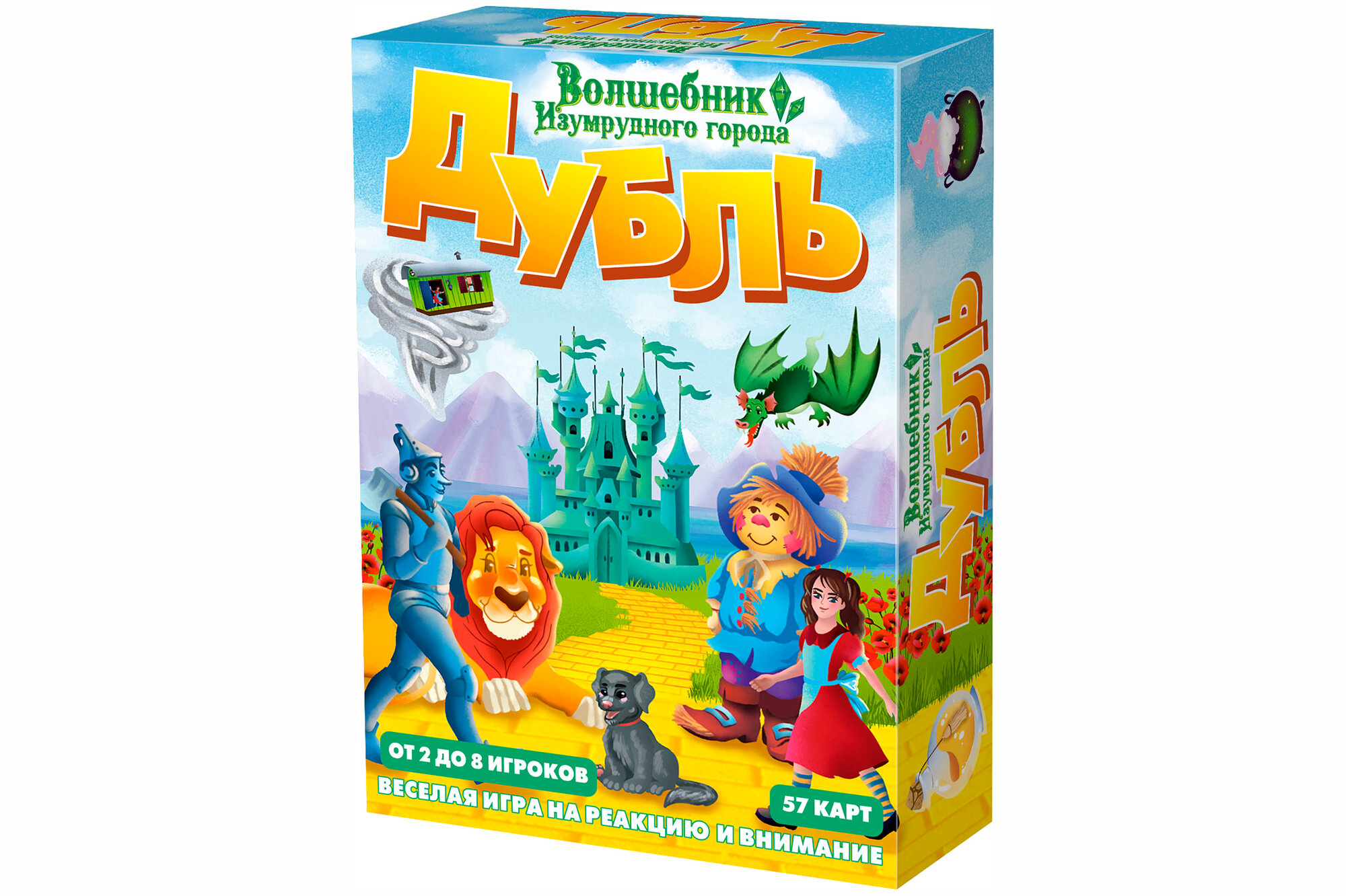 Карточная настольная игра "Дубль Волшебник изумрудного города" 6+