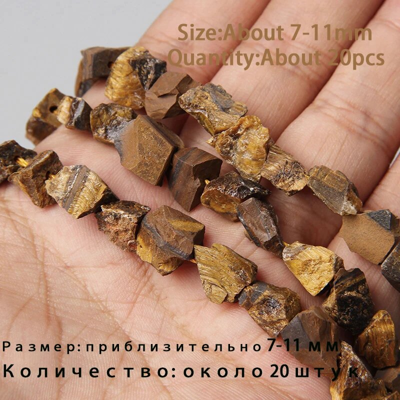 Натуральные тигровые глаза, бусины из камня 7-11 мм, 20 шт