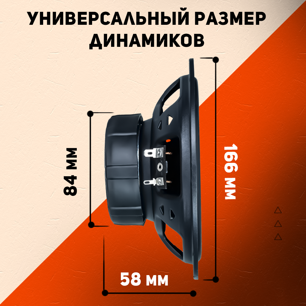 Колонки автомобильные 16.5 см./Акустика компонентная AMP Raid 6.5 — фото 1