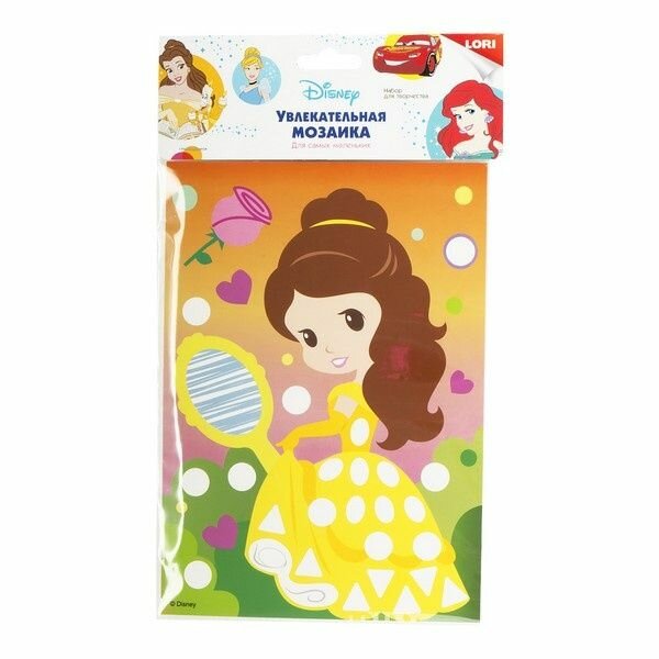 Увлекательная Мозаика LORI Disney "Белль" для самых маленьких, мягкие детали (Кмд-003)