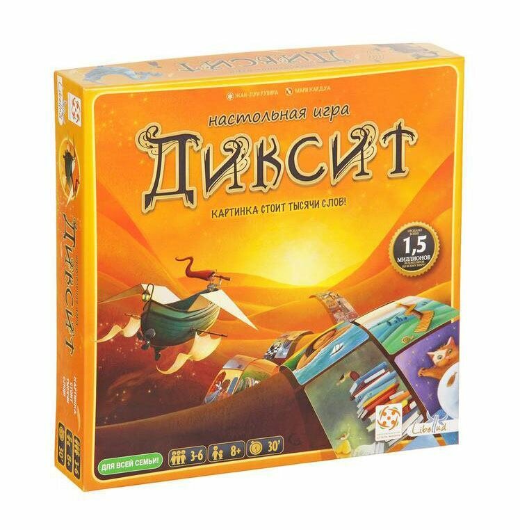 Настольная игра Стиль Жизни "Диксит"