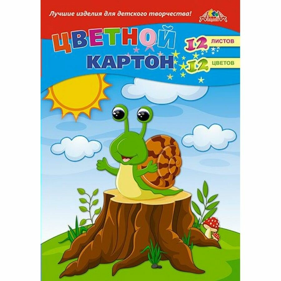 Картон цветной КТС А4, 12 листов, 12 цветов, Веселая улитка мелованный, 230 г/м2, КБС