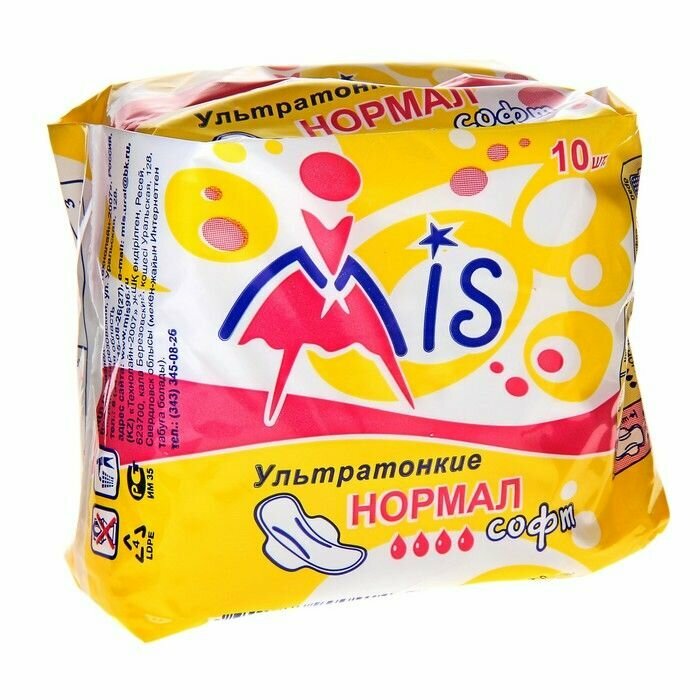 Гигиенические прокладки MIS "Normal Soft" ультратонкие, 10 шт (628)