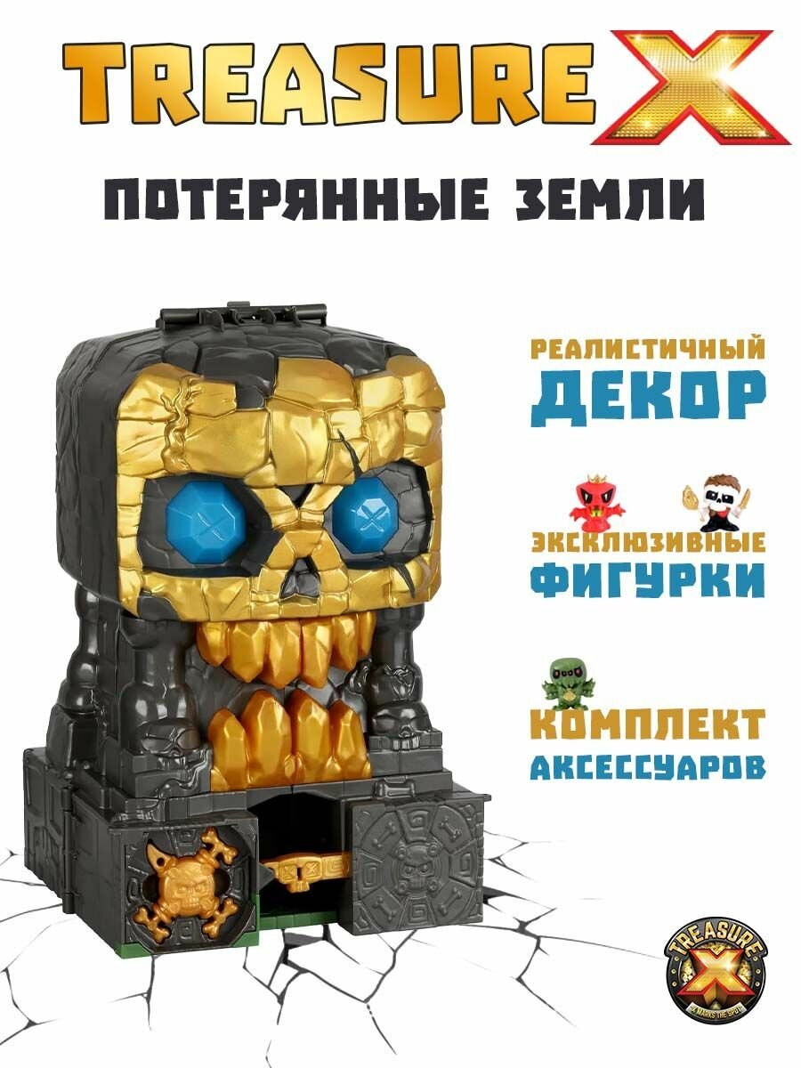 Фигурка