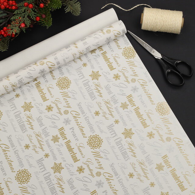 Новогодняя подарочная бумага Gold Christmas: Winter Wonderland 200*70 см, Koopman (Купман), PPN101850-6