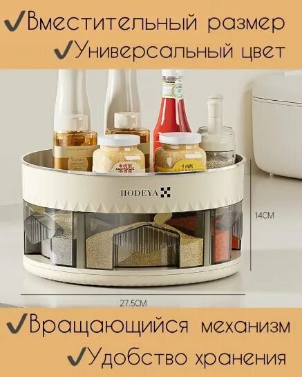 Вращающийся на 360 градусов стеллаж для приправ, новый двухслойный стеллаж для столешниц, стеллаж для хранения приправ