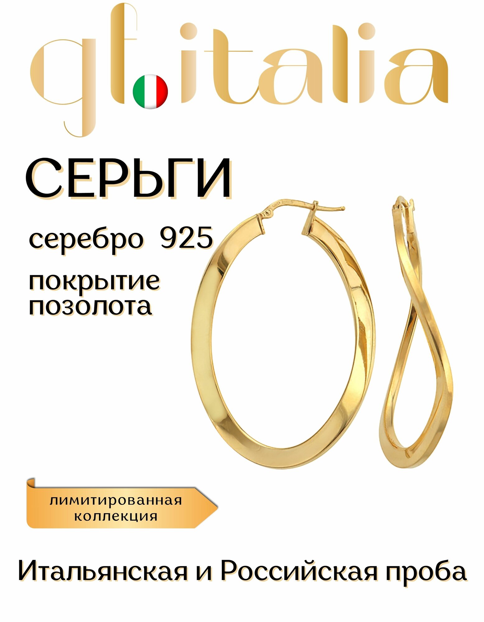 Серьги, серебро, 925 проба