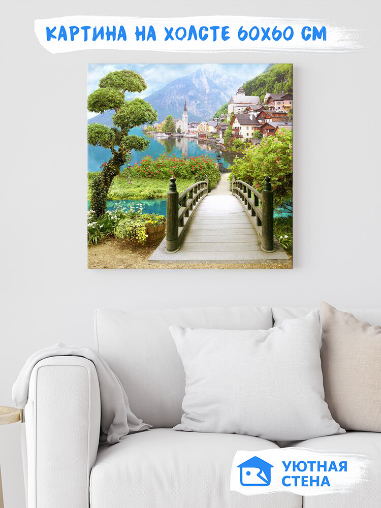 Картина на натуральном холсте Уютная стена "Мостик в парке в старом городе" 60х60 см