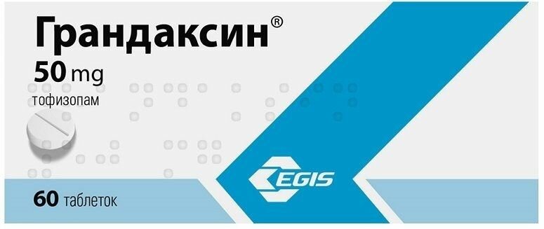 Грандаксин, таблетки 50 мг, 60 шт.