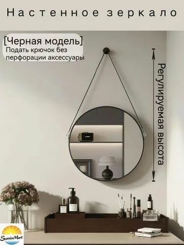 IKEA Зеркало для ванной 30х30 см круглое