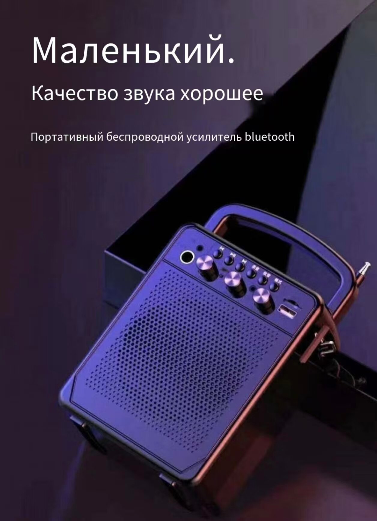 Bluetooth аудио портативный динамик наружный сабвуфер громкость проигрыватель беспроводной