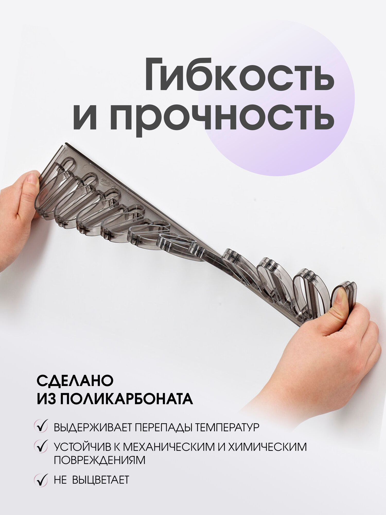 Прищепки для сушилок Wellex GP, 2 панели по 10 зажимов, регулируемая жесткость, поликарбонат, серые — фото 1