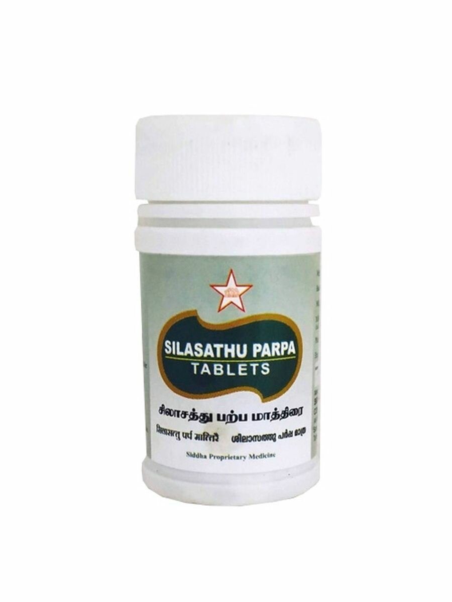 Силасату Парпа - для мочеполовой системы / Silasathu Parpa SKM Siddha 100 табл
