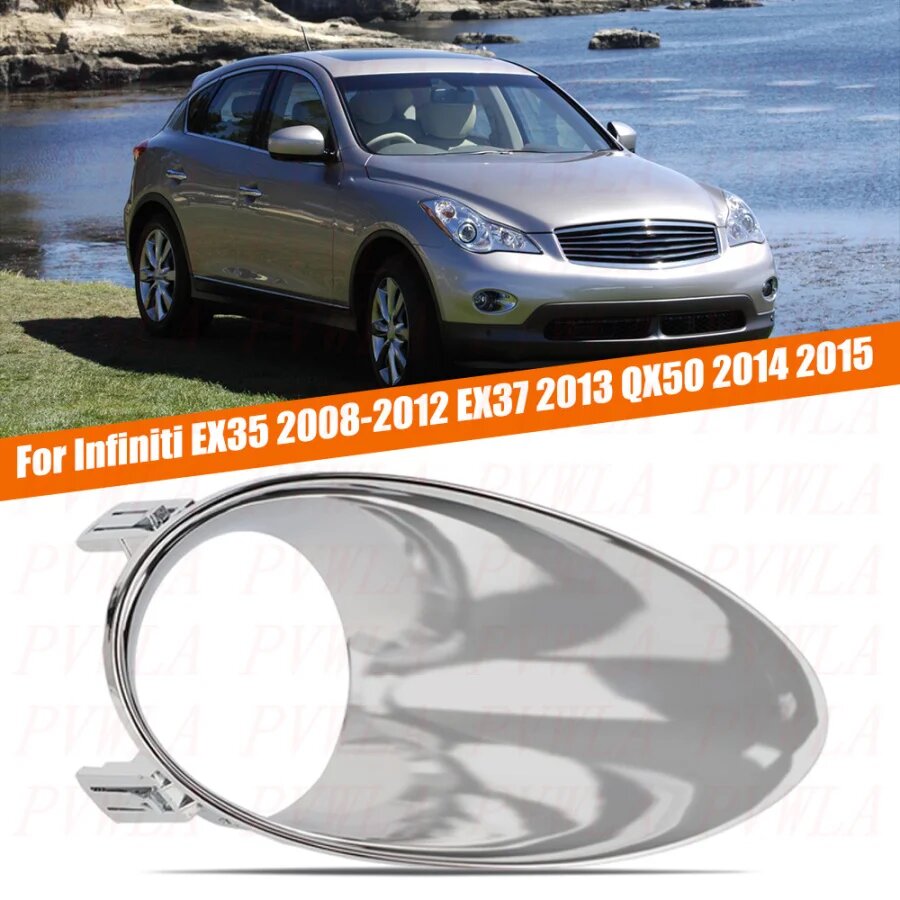 Крышка противотуманной фары Infiniti EX35/EX37/QX50 2008-2015, правая, цвет: 1 pc