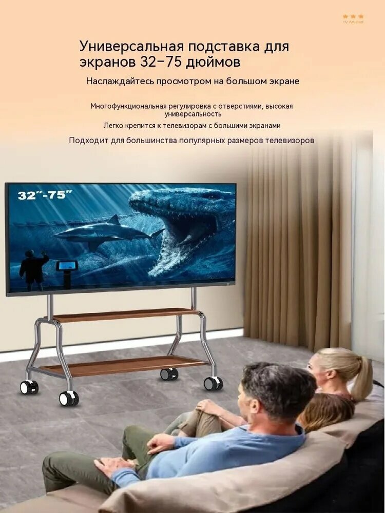 Стойка для защитного экрана,85х49х123см