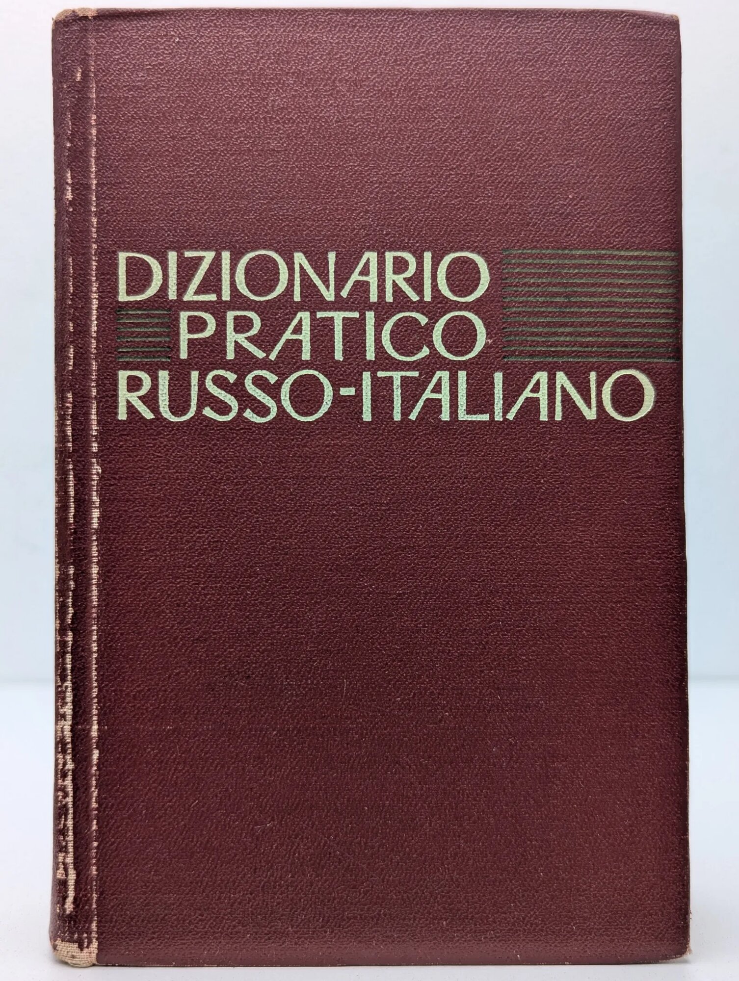 Русско-итальянский учебный словарь Розенталь Дитмар Эльяшевич 1966