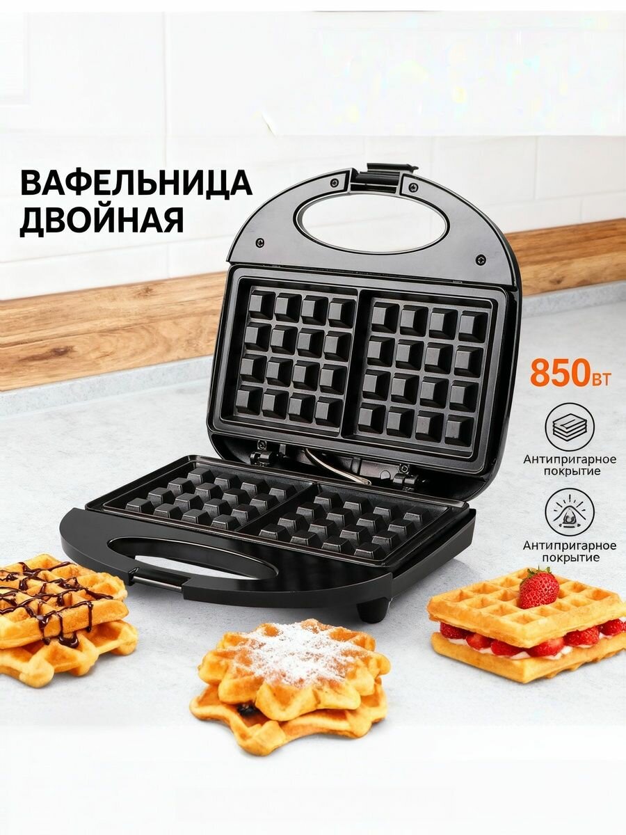 Маффинница A 848383820997 220 Вт черный