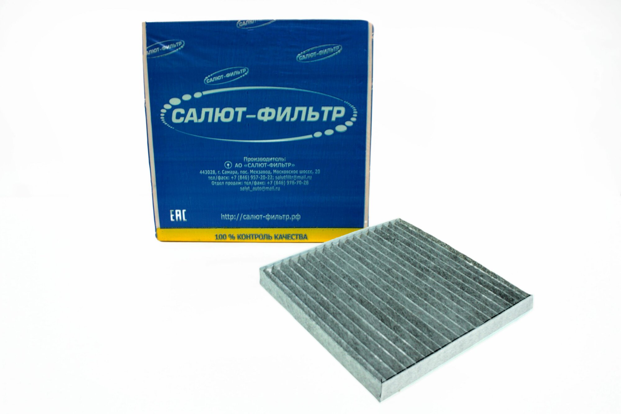 Фильтр салонный угольный "салют-фильтр" УАЗ Patriot с новой панелью, с кондиционером, с 06.2012 г.