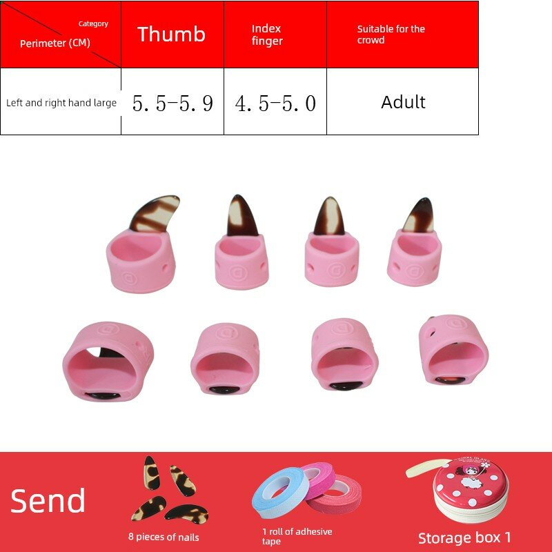 Накладки для гучжэня, без клейкой ленты, специально разработаны для детей и взрослых, не требуют намотки, накладки на