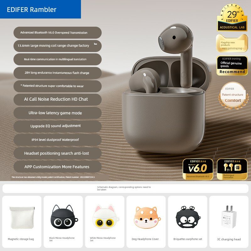 Edifier X1 EVO беспроводные наушники с шумоподавлением для игр и спорта, цвет: кремово-каштановый
