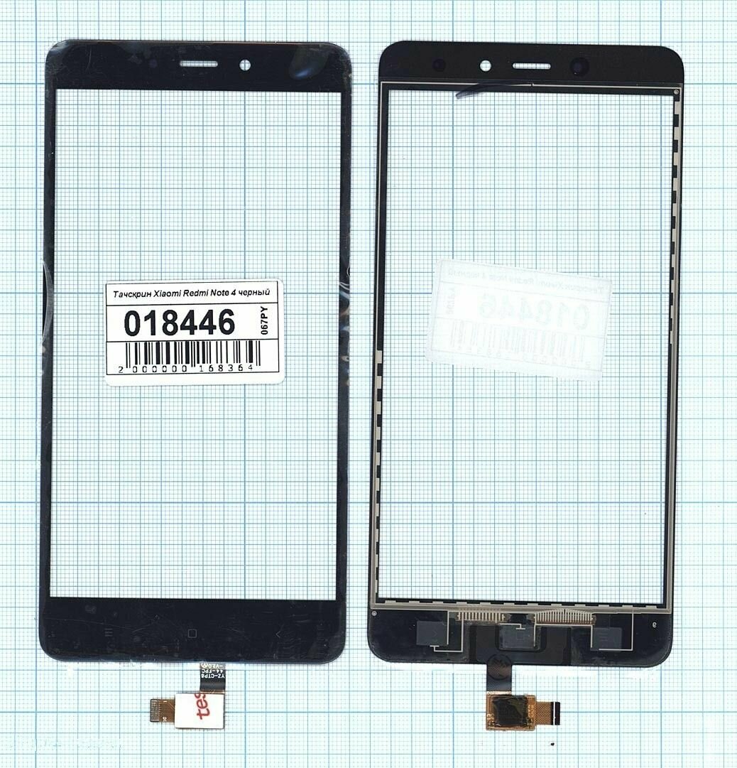 Сенсорное стекло (тачскрин) для Xiaomi Redmi Note 4 черное, Диагональ 5.5, 1080x1920