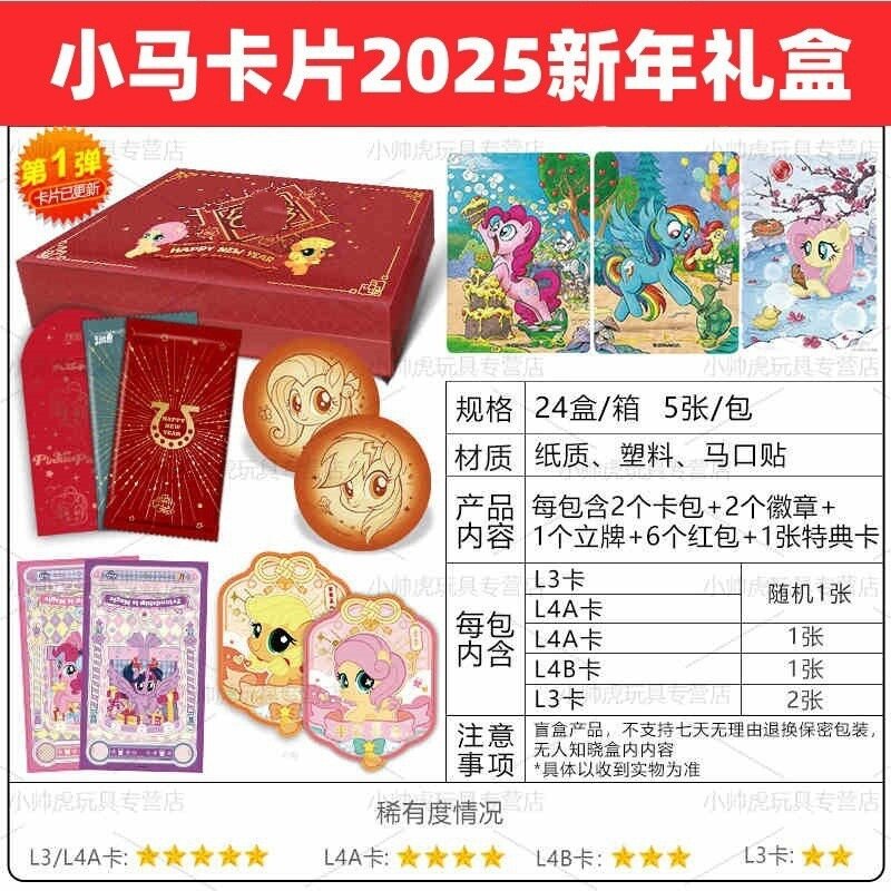 Оригинальные карточки Kayou My Little Pony Набор Луна 11 Серия Дружба это Магия Коллекционная Карточная Игра Канцелярия