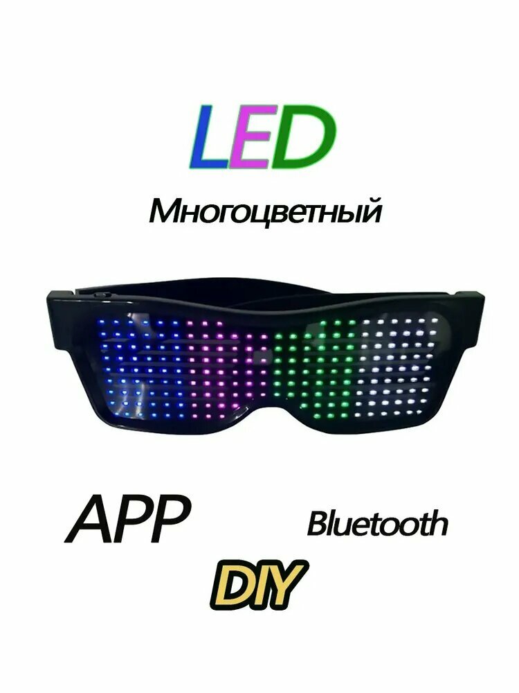 Солнцезащитные очки