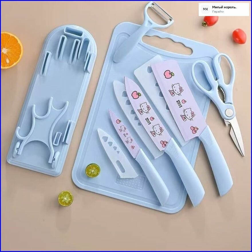 Набор кухонных ножей Hello Kitty kitchen из семи частей розовый