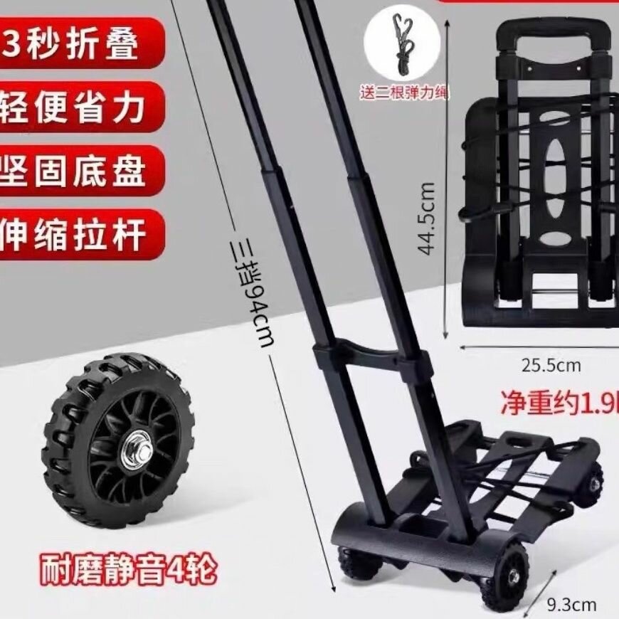 Складная портативная тележка Car Bai Rui, маленькая тележка для покупок, ручная тележка, тележка для продуктов, бесшумная складная маленькая тележка, прочная