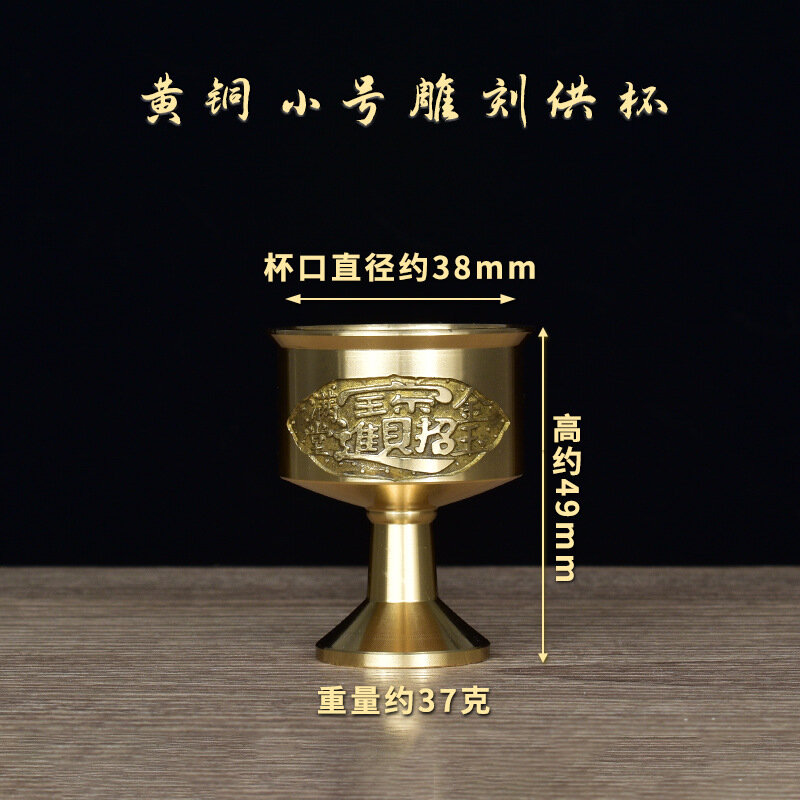 Латунная миска для подношений, домашние принадлежности для поклонения, Бог богатства, чаша для воды, святая чаша, большая миска для подношений