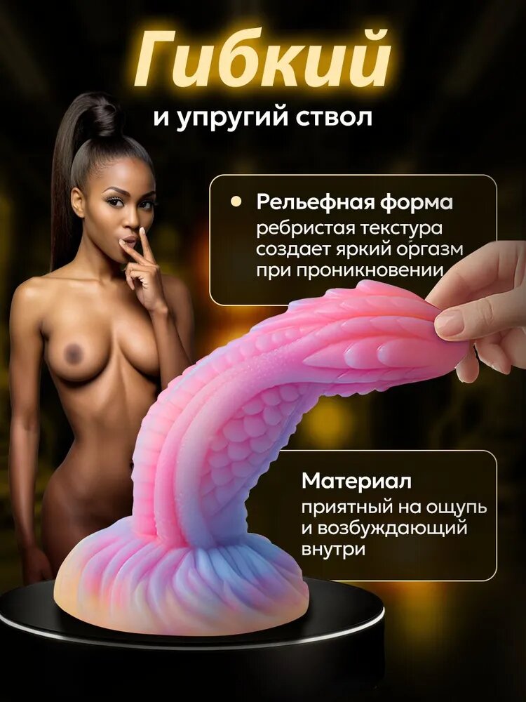 Фаллоимитатор, 28.5см — фото 1