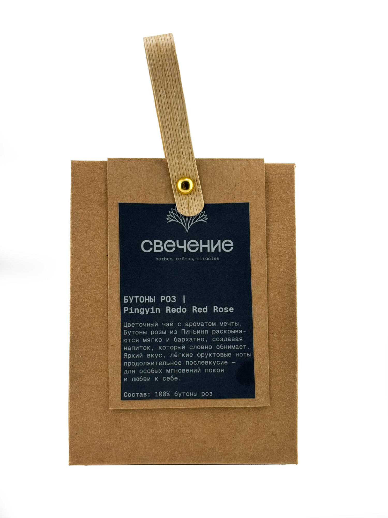 Чай из бутонов китайской розы I Pingyin Redo Red Rose, 25 гр