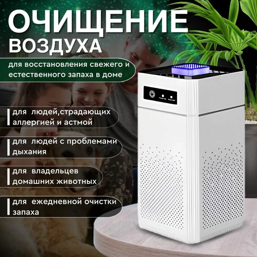Озонатор Озонатор Ионизатор воздуха