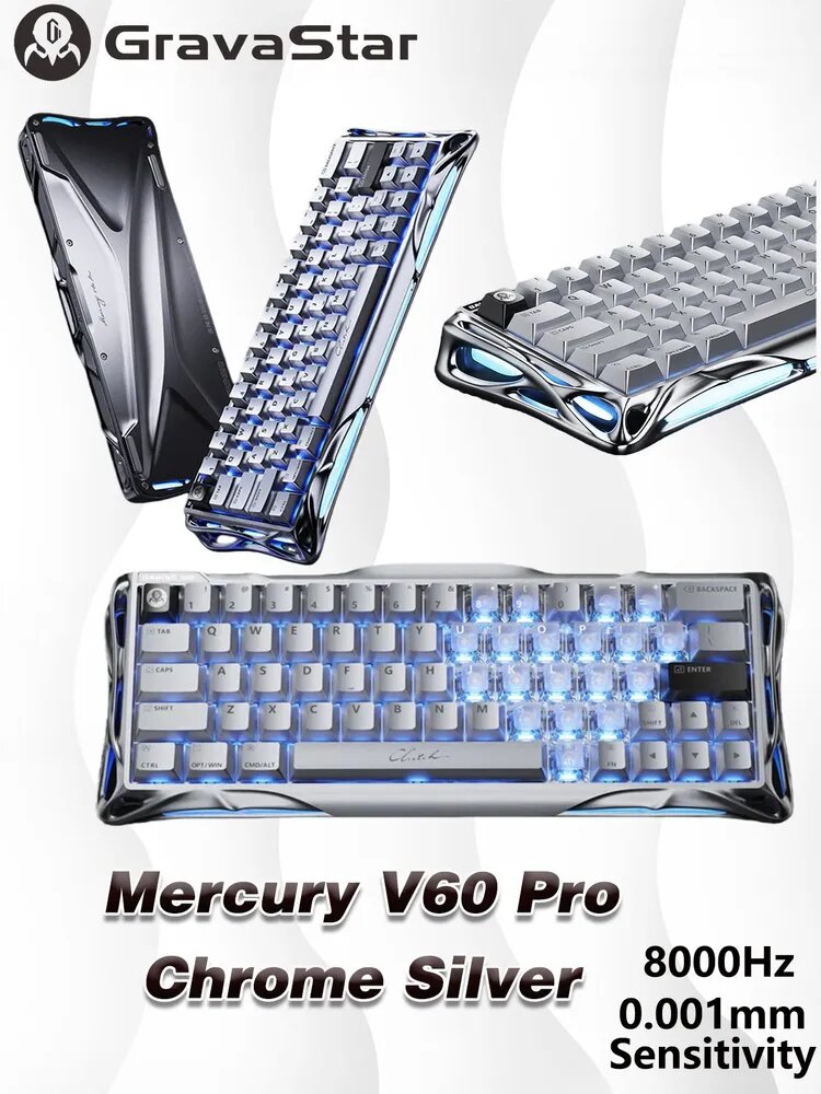 Игровая клавиатура проводная Gravastar V60 Pro, Английская раскладка, серебристый