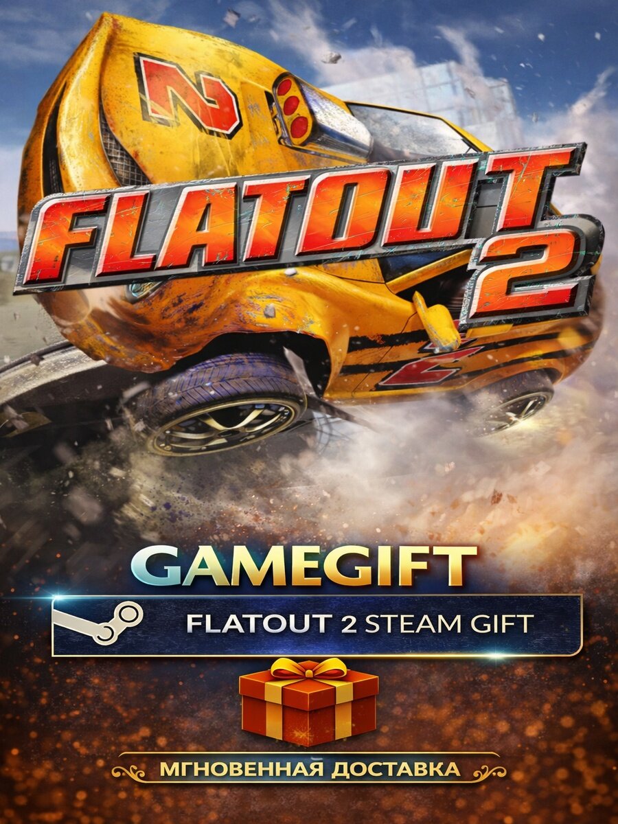 Игра FlatOut 2™ для STEAM ПК (PC) | Страна активации - Пакистан | Подарком на Ваш аккаунт | Автовыдача